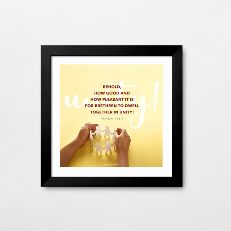 Blessed beyond Measure Bible Verse Frame Christian Wall deco